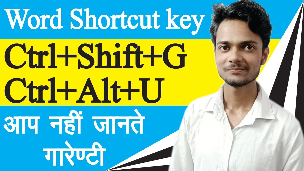 Word Shortcut key Ctrl Shift G, Ctrl Alt U आप नहीं जानते गारंटी | Ms ...