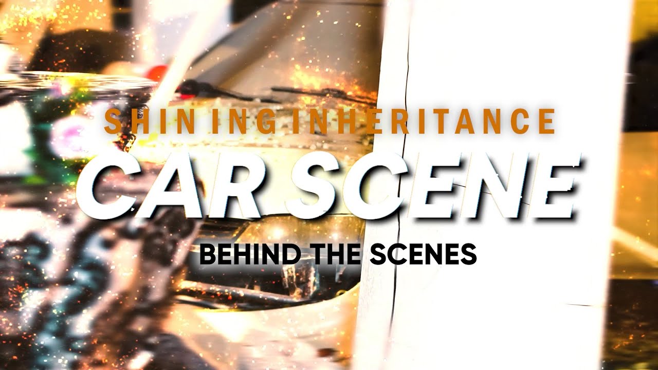 Shining Inheritance: Behind the scenes of Joanna's car scene (Online Exclusive) - YouTube