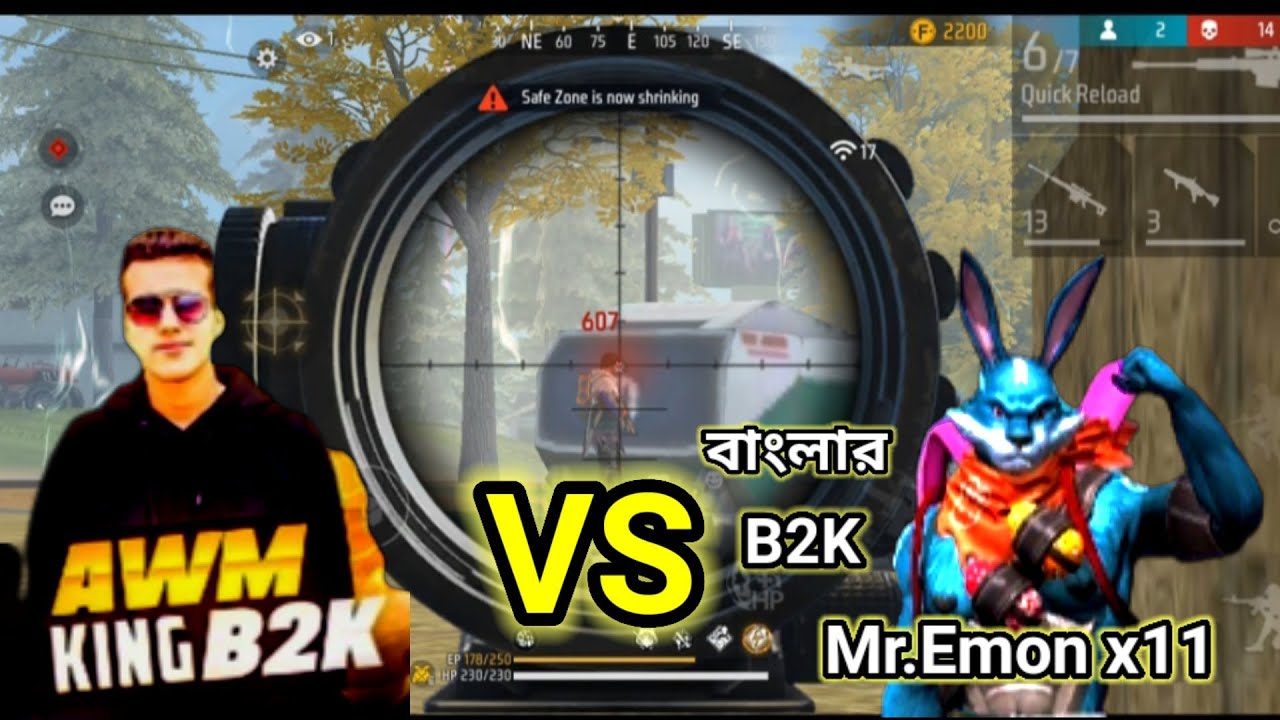 AWM King B2K vs বাংলার B2K 😱 - YouTube
