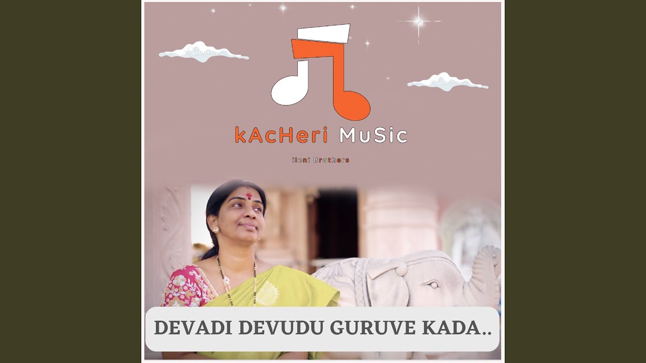 Devadi Devudu Guruve Kada (feat. Vijay Ileni) - YouTube