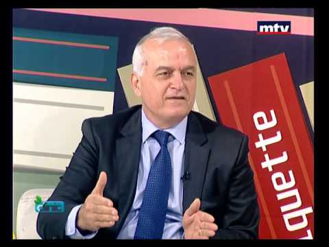 Clinic - Dr Layal Abi Zeid - 11/07/2014 - YouTube