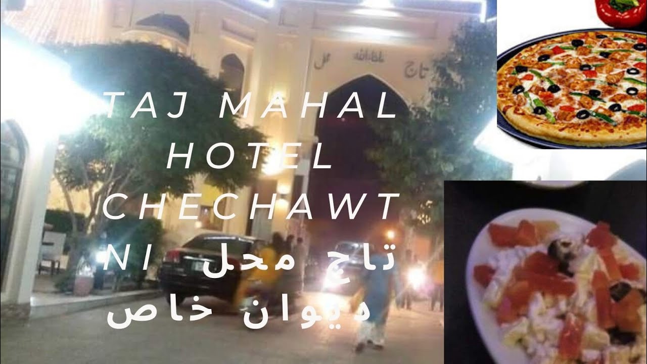 تاج محل دیوان خاص ،outing umair with hash huma, amazing and beautiful ...