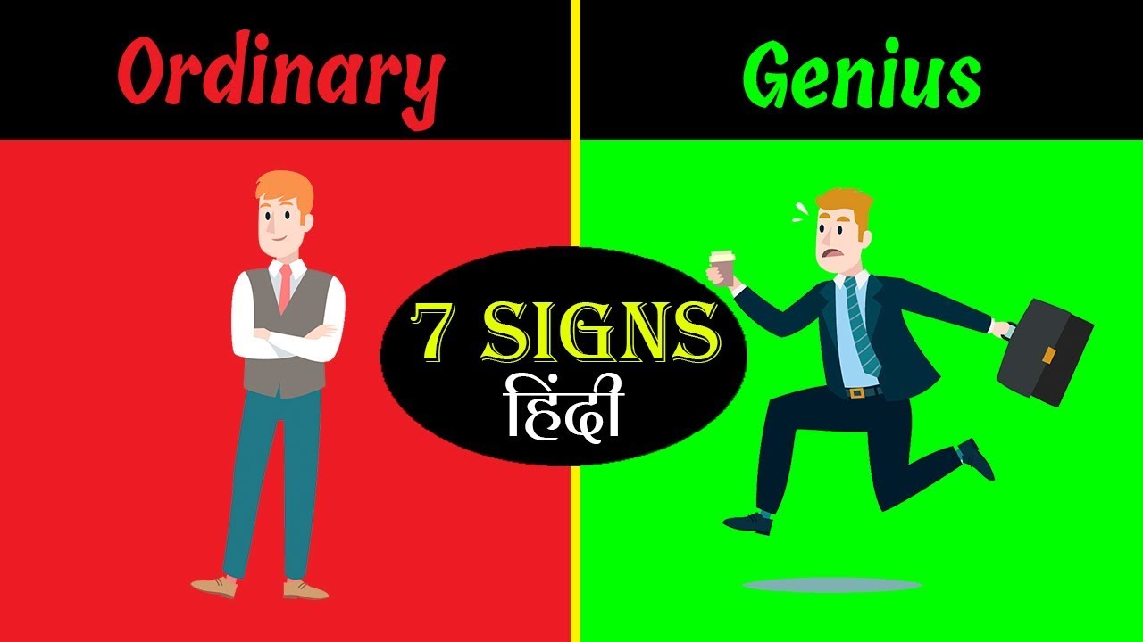 7 Signs That Say You Are Genius - 7 Signs Of Genius People - 7 Signs ...