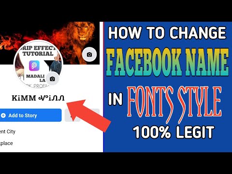 HOW TO CHANGE FACEBOOK NAME IN STYLISH FONT | 2020 | Melvin Official