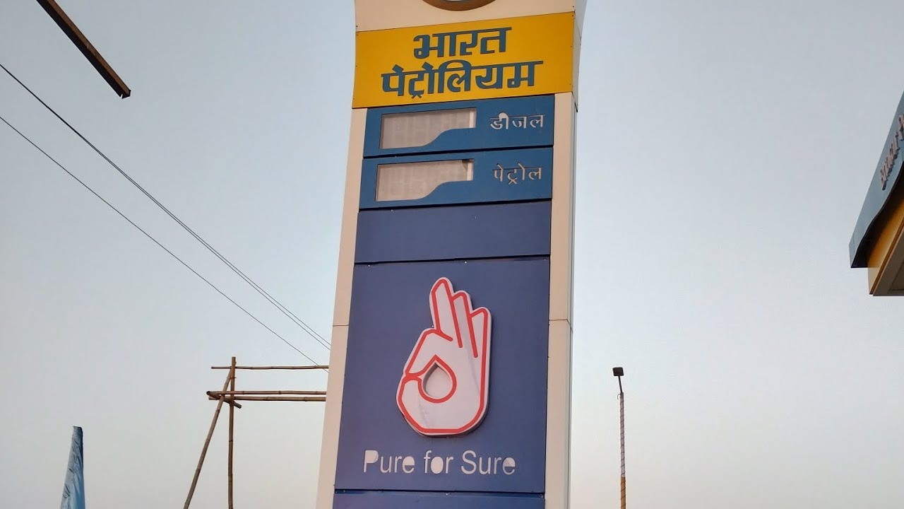 BPCL RO Inspection at Bhagat Raghunandan Bhatiya Filling kuthond Jalaun ...