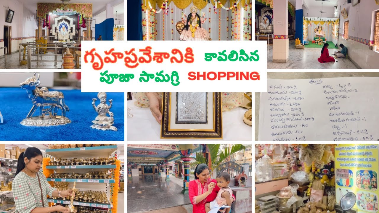 Gruhapravesham Series - 1 | Pooja Samagri | Shopping silver, brass God ...
