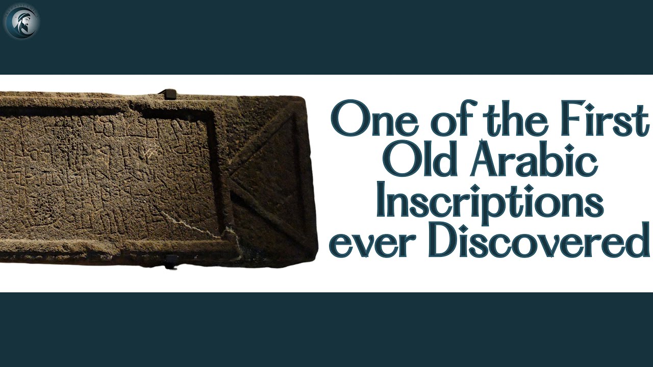 One of the First Old Arabic Inscriptions ever Discovered - YouTube