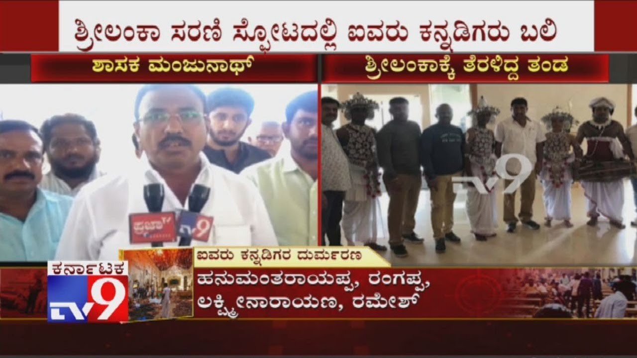 Dasarahalli MLA R Manjunath Reacts On JDS Leaders Who Are Missing After ...