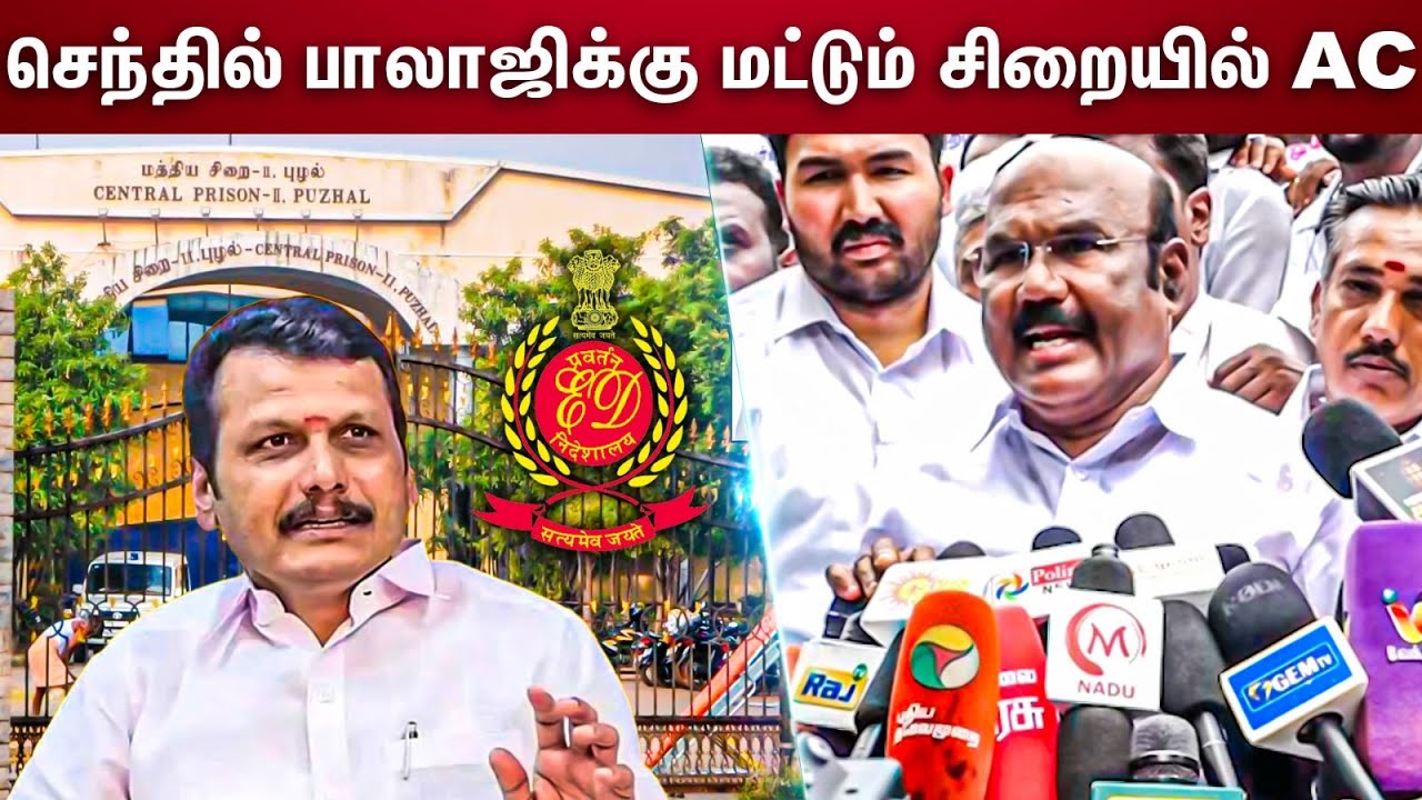 "பொன்முடிக்கு என்ன ஒரு திமிரு" ஜெயக்குமார் ஆவேசம்! | Jayakumar | ADMK ...