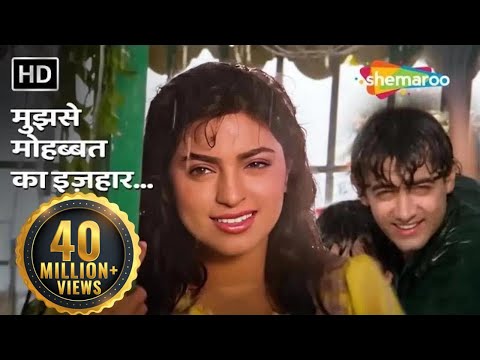 Mujhse Mohabbat Ka Izhaar | Hum Hain Rahi Pyar Ke | Kumar Sanu | Alka Yagnik | 90s Romantic Songs