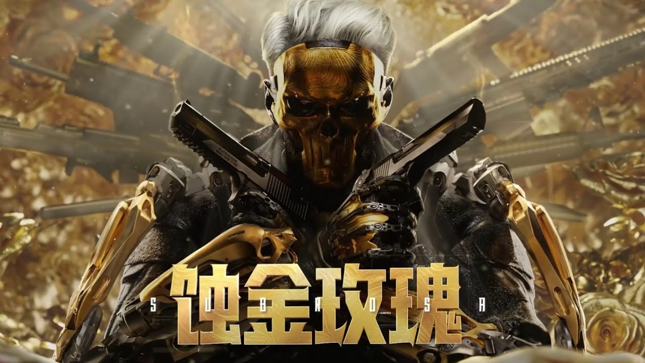 SUBROSA SERIES DRAW THEME SONG| INTO THE DARK I CANNOT SEE | DELTA ...