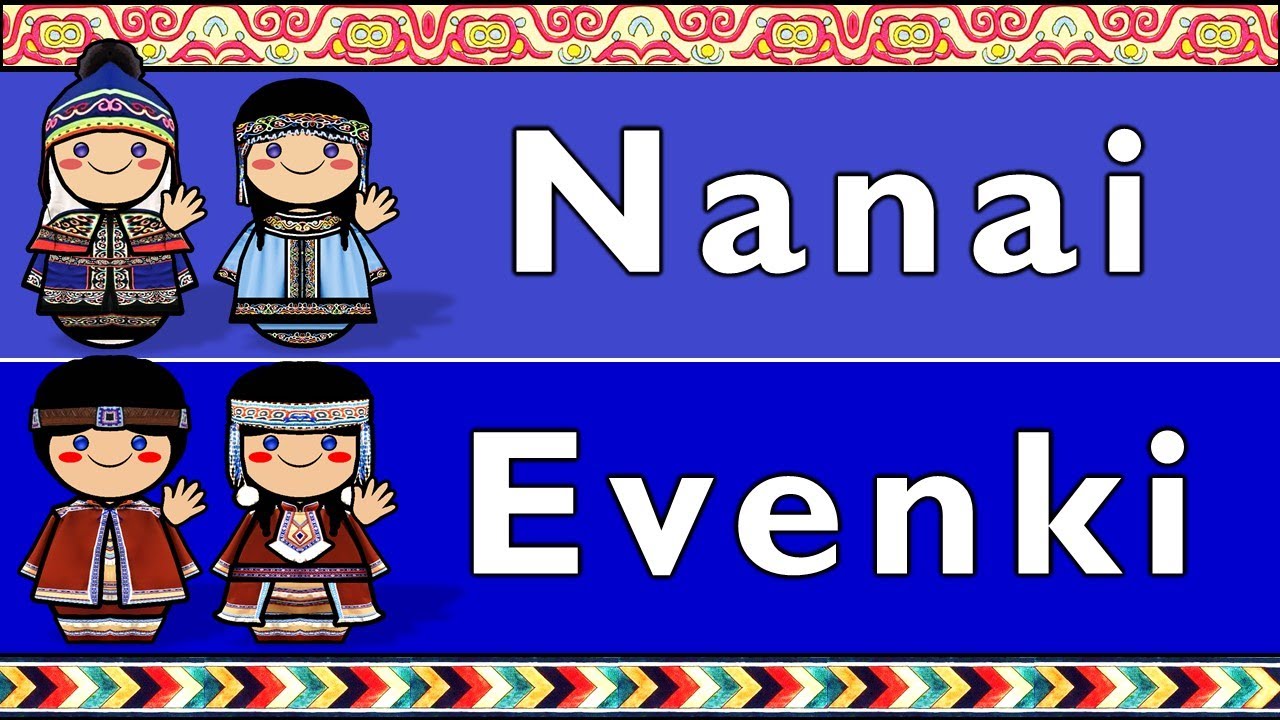 TUNGUSIC: NANAI & EVENKI - YouTube
