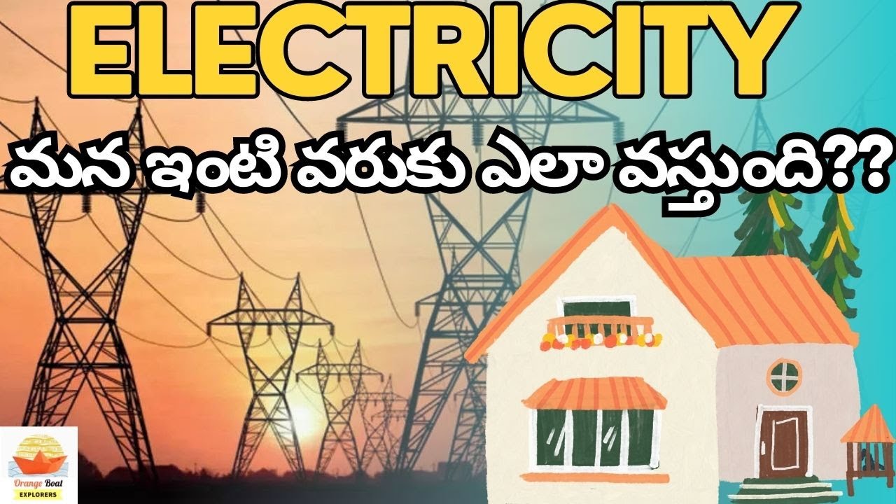 How electricity comes to your home? | Electricity Transfer - YouTube