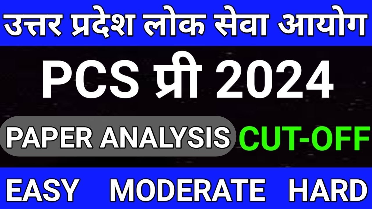 UPPSC PCS प्री 2024 Paper Analysis || PCS 2024 Cut Off || studytime ...