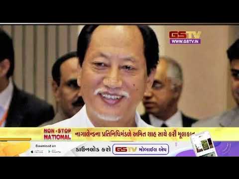 નોન સ્ટોપ નેશનલ | (07-07-2023) | Gstv Gujarati News - YouTube