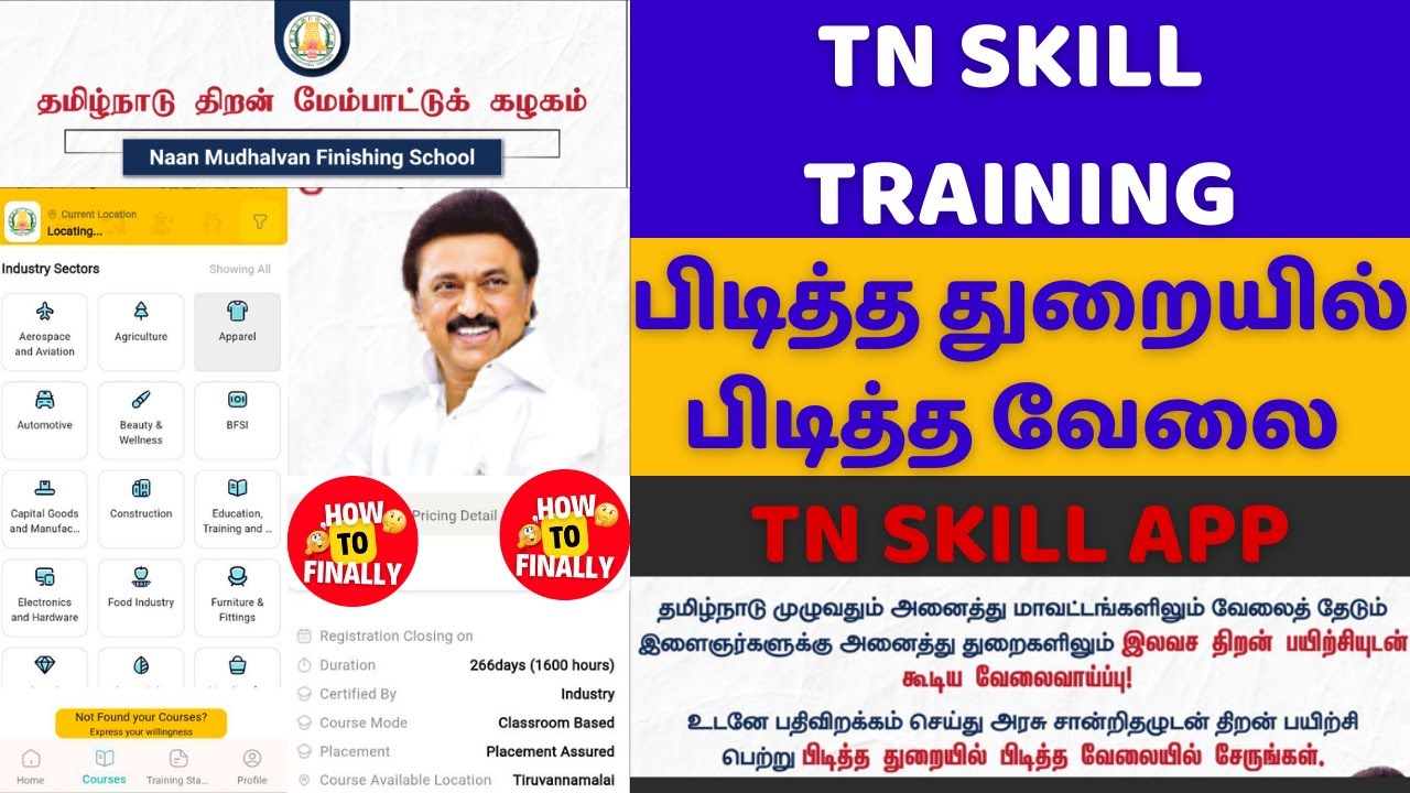TN SKILL Development Courses | பிடித்த துறையில் பிடித்த வேலை | Free ...
