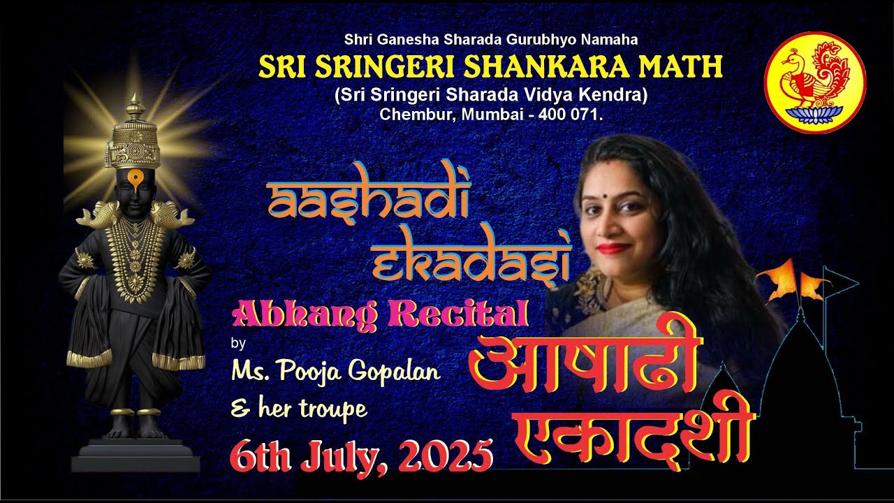 06.07.2025 SRI SRINGERI SHANKARA MATH – AASHADI EKADASI – ABHANG ...