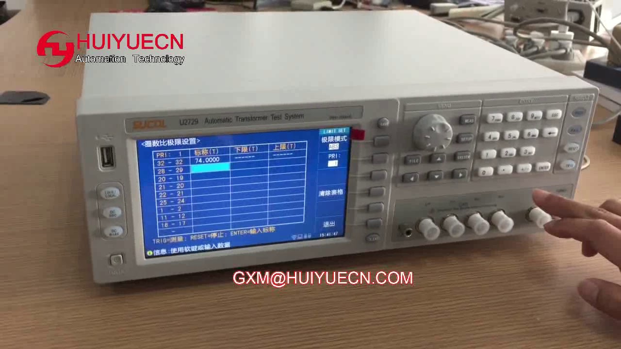 Automatic Transformer Test System -- U2729 Tester Operation Video - YouTube