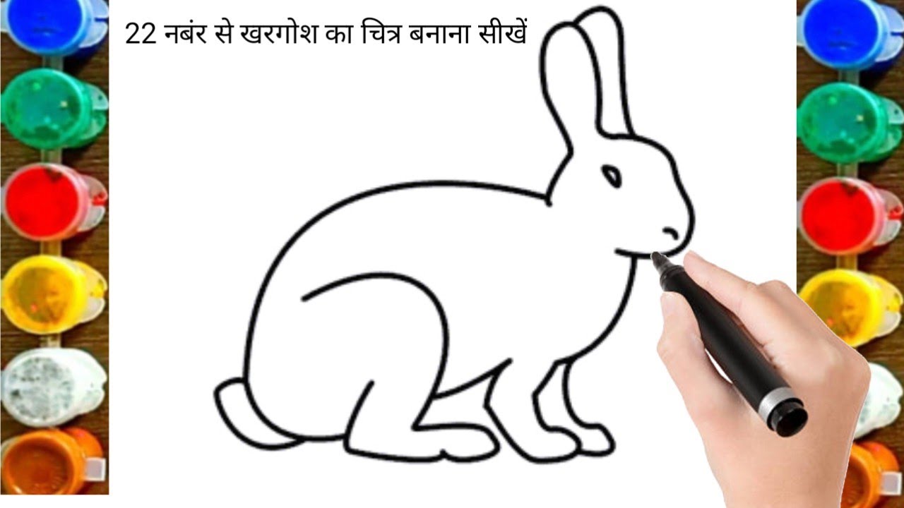 How to draw a simple rabbit very easy step by step - YouTube