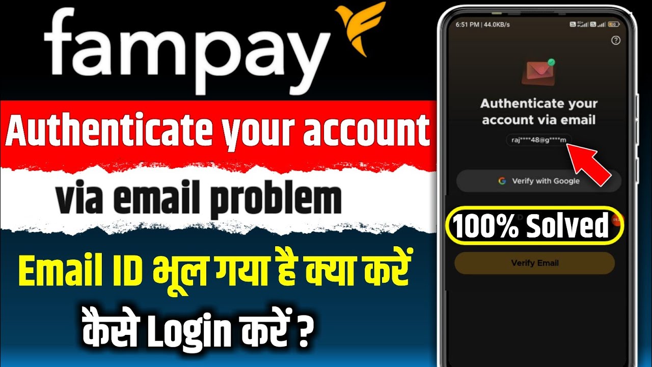 fampay login email verification problem | fampay email bhul gaye to kya ...