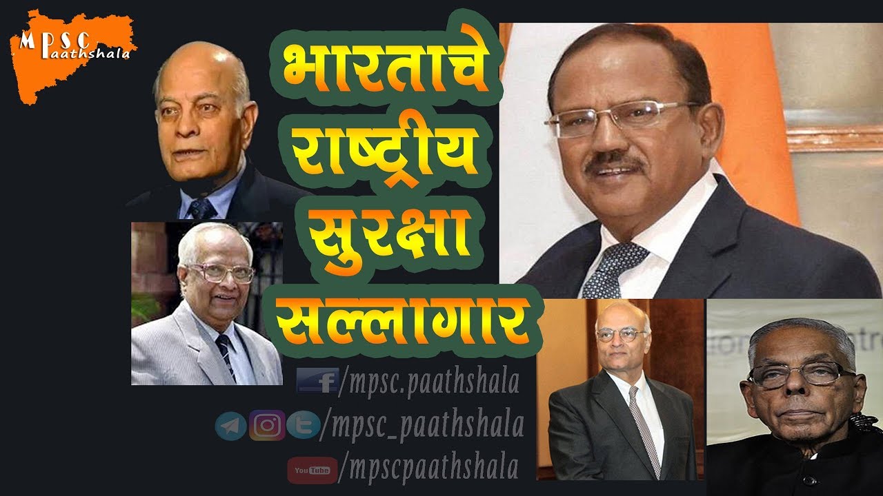List Of National Security Advisor Of India Till Date list-of-national-security-advisor-of-india-till-date