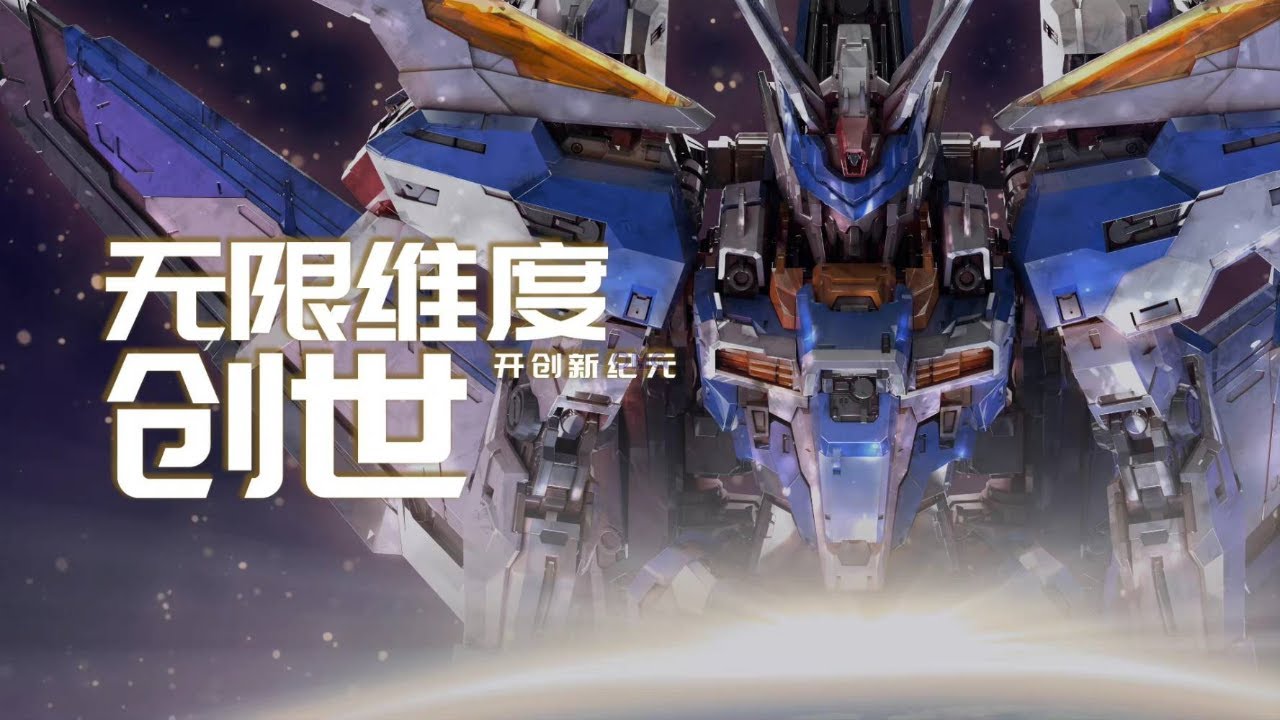 [UNBOXING] GENESIS ASSEMBLY METAL Ver. | Infinite Dimension - YouTube