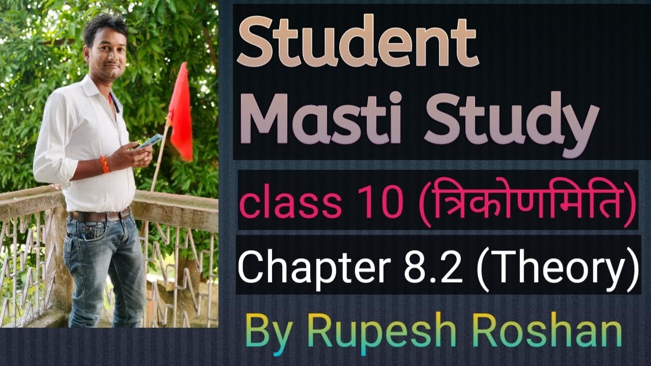 Student Masti Study,By Rupesh Roshan sir ,(त्रिकोणमिति) , Chapter 8.2 (Value त्रिकोणमिति अनुपात ...