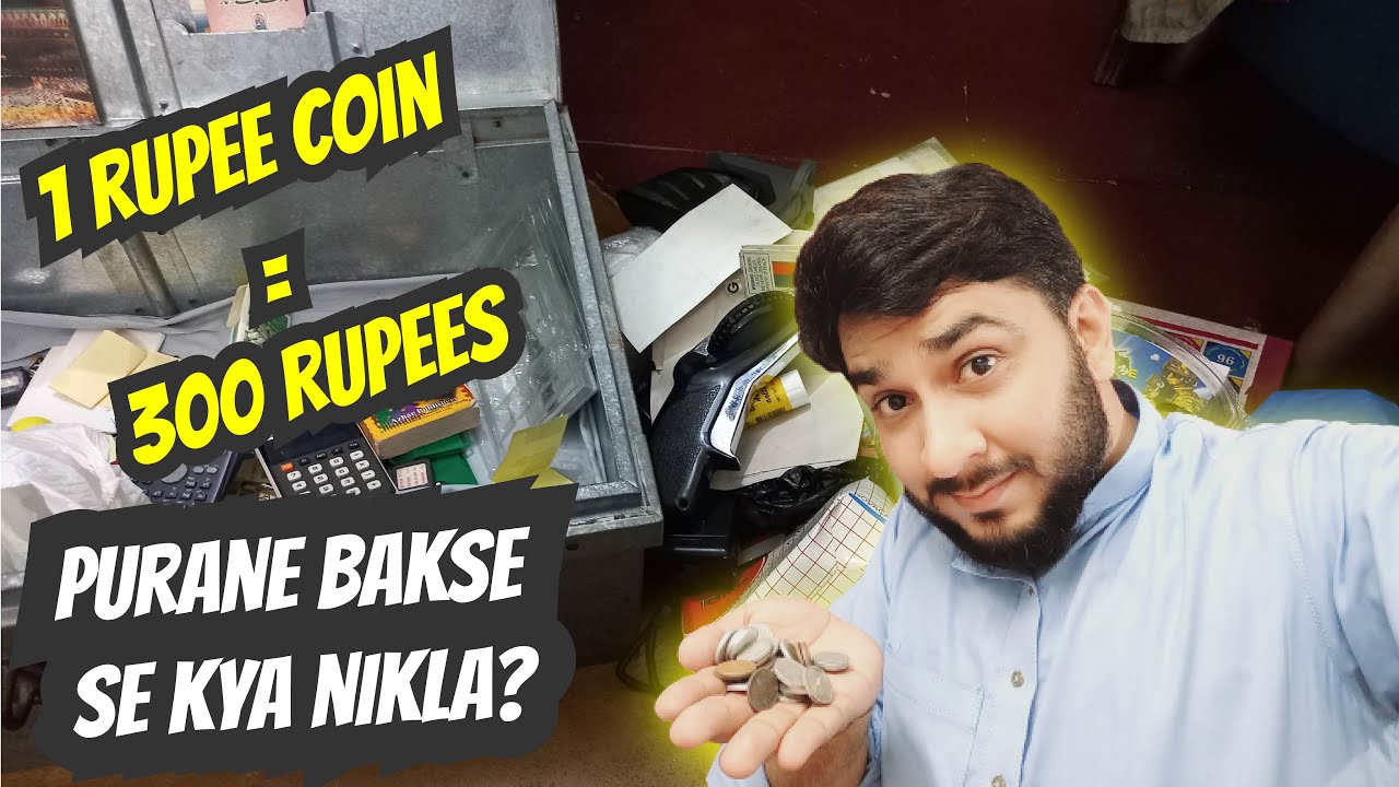 1 rupee ke coin ke badle 300 rupees | Purane Bakse se kya nikla? - YouTube