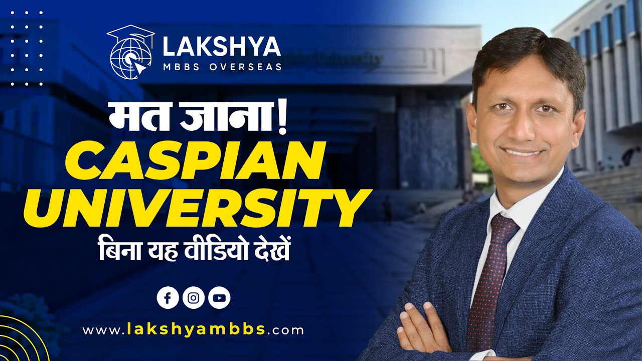Caspian University Almaty, Kazakhstan | Hospital | MBBS in Kazakhstan ...