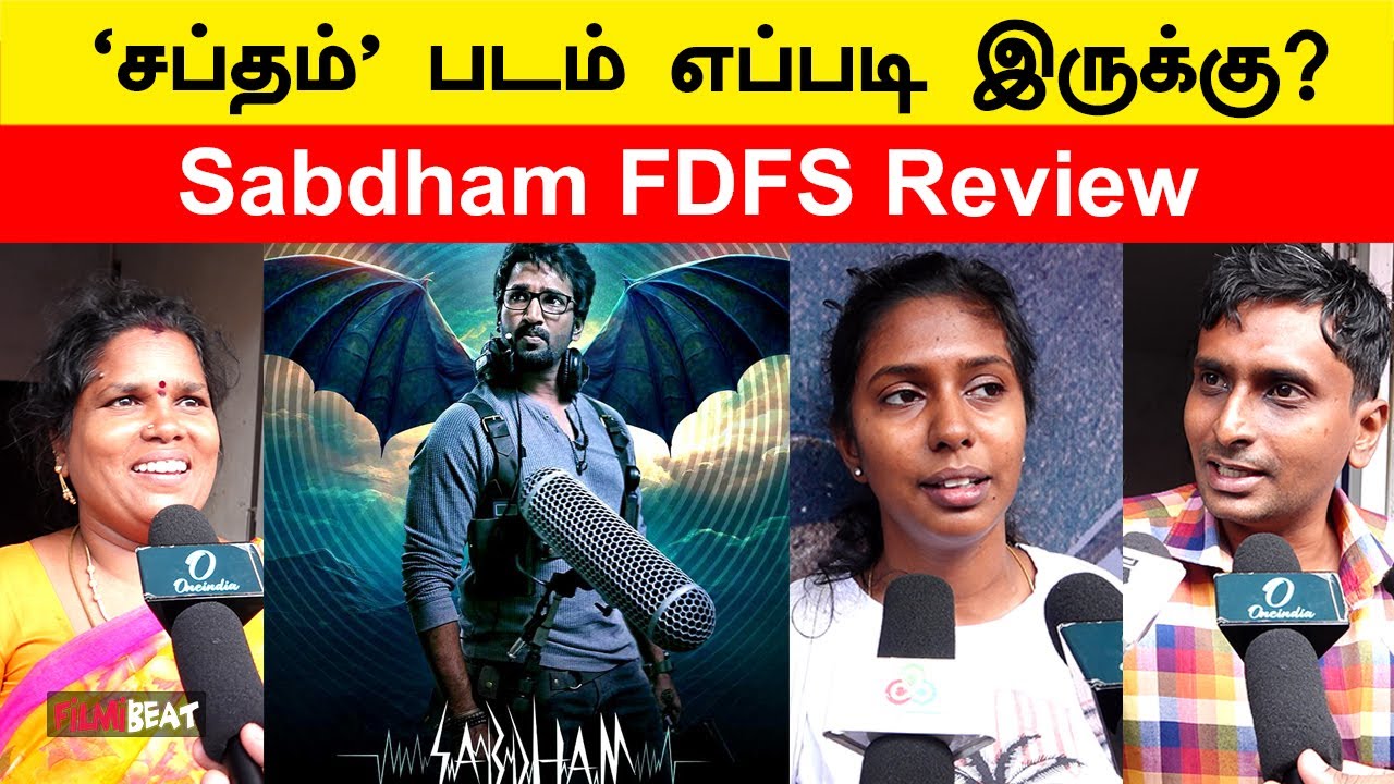 Sabdham Review | Sabdham Movie Public Review | Aadhi | Arivazhagan ...