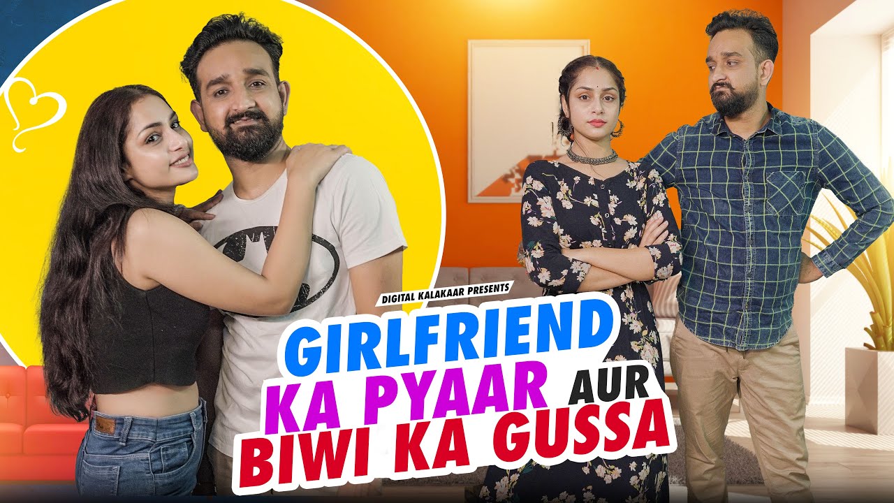 Girlfriend Ka Pyaar Aur Biwi Ka Gussa | Husband-Wife | Digital Kalakaar ...