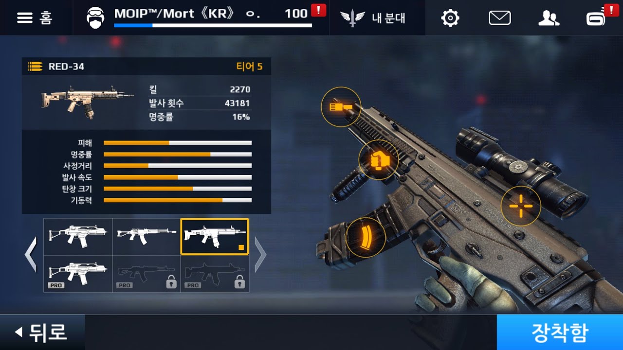 Mc5 Game Play [RED-34] 《Full HD》 - YouTube