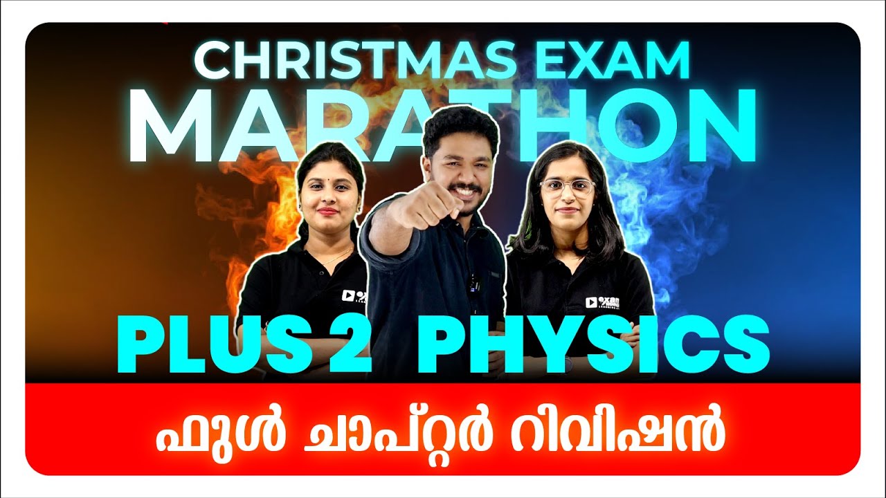 Plus Two Christmas Exam Physics | Christmas Marathon | Full Chapter ...