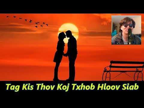 Tag kis Thov Koj Txhob Hloov Siab - cover - YouTube