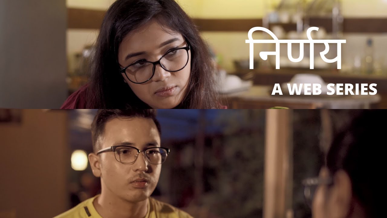 NIRNAYA | निर्णय | Web Series | TRAILER - YouTube