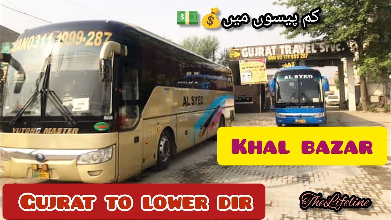 Gujrat to Lower Dir/ Khall || Khyber Pakhtunkhwa || The Lifeline - YouTube