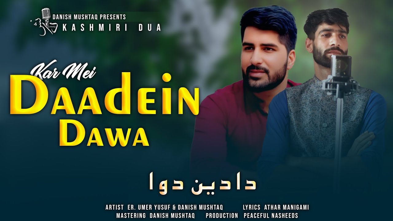 Kashmiri Dua | Kar Mei Daadein Dawa | Er.Umer Yusuf & Danish Mushtaq ...