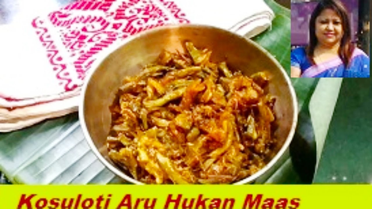 Dry Fish Recipe/কচু লতিৰ আৰু শুকান মাছৰ ৰেচিপি/ Colocasia with Dry Fish ...