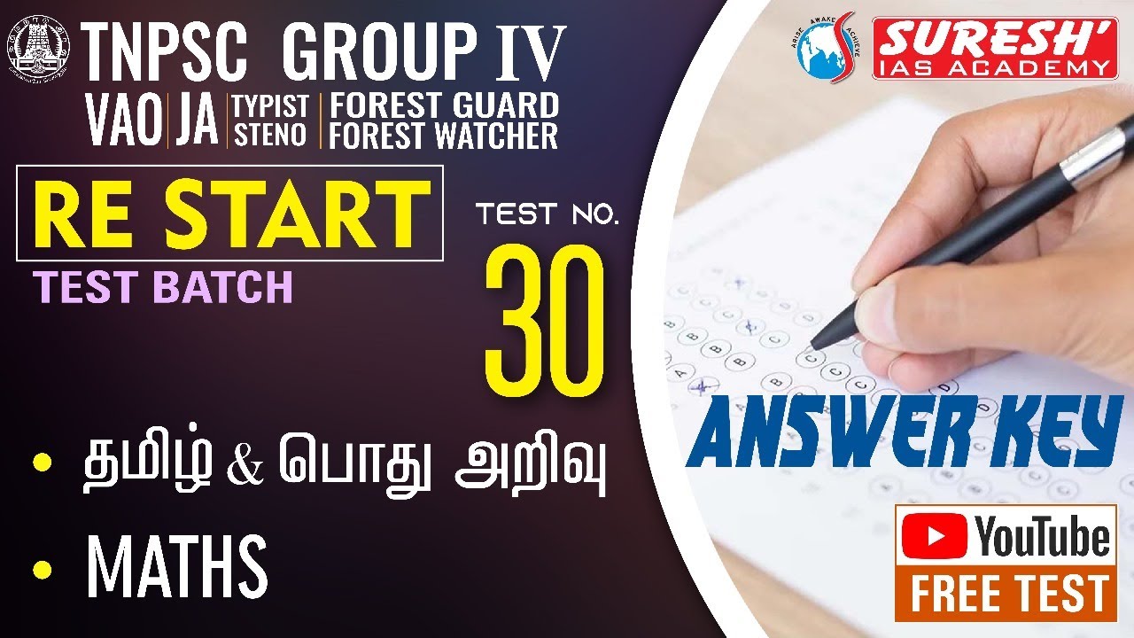 Restart | TEST-30 | ANSWER KEY EXPLANATION | You tube | TNPSC | Group ...