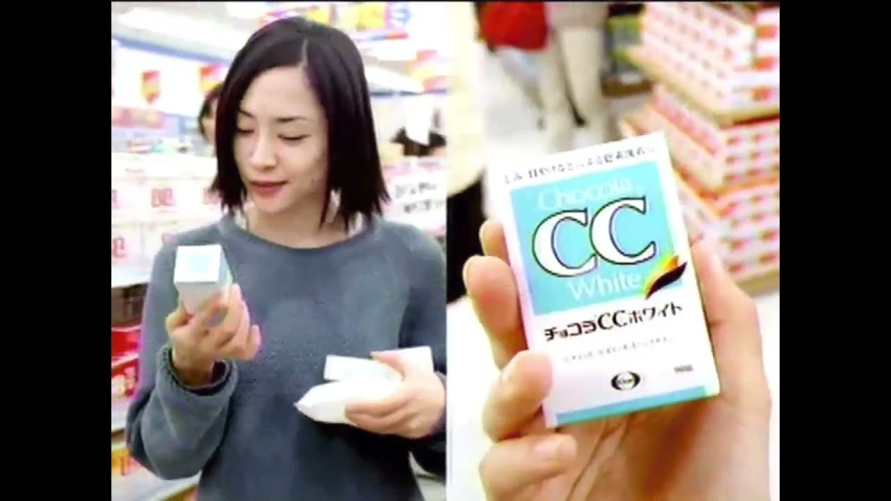 エーザイ CM 2003年 - YouTube