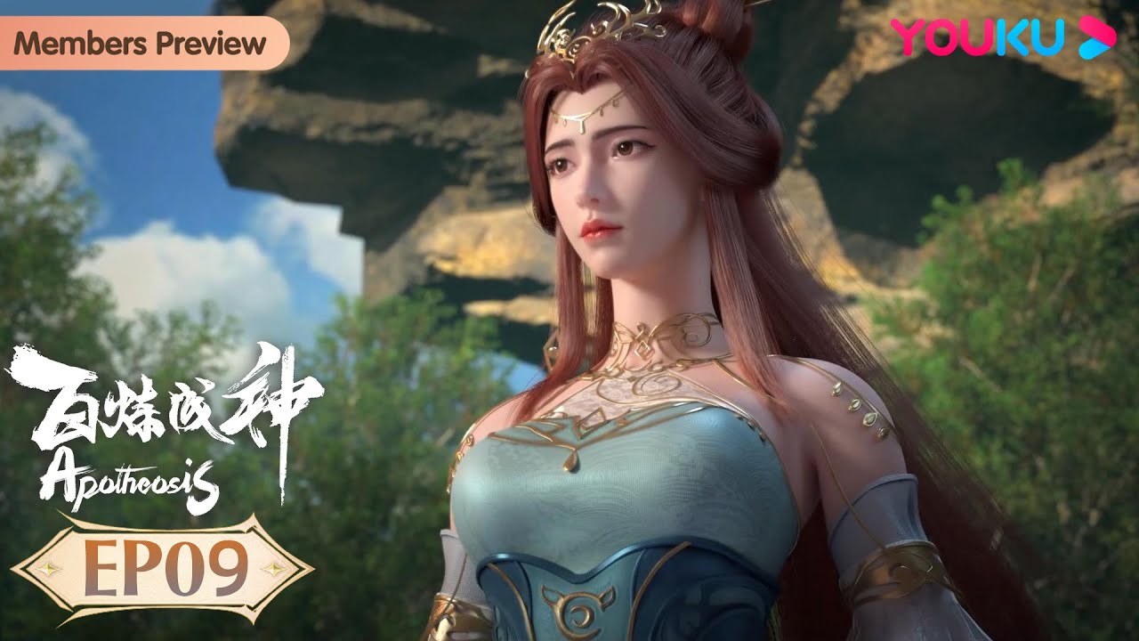 MULTISUB【百炼成神 Apotheosis】EP09 | 罗征千锤百炼终成神 | 热血古风漫 | 优酷动漫 YOUKU ...