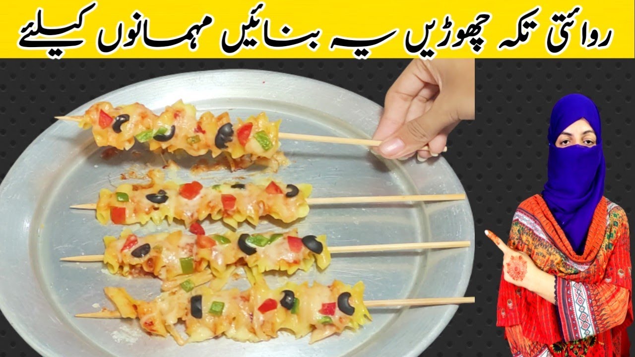 Cheese Pasta Sticks Recipe l dfk recipes l by Desi Family Kitchen - YouTube