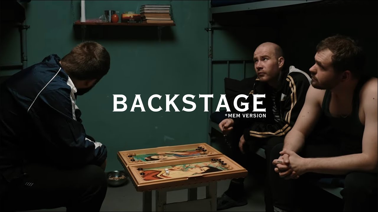 DVIZH EKB | BACKSTAGE MEM VERSION - YouTube