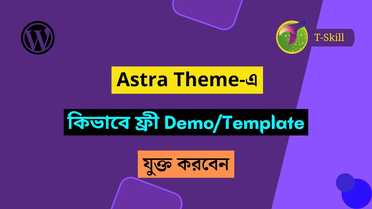 How to install a free templates in Astra Theme - YouTube