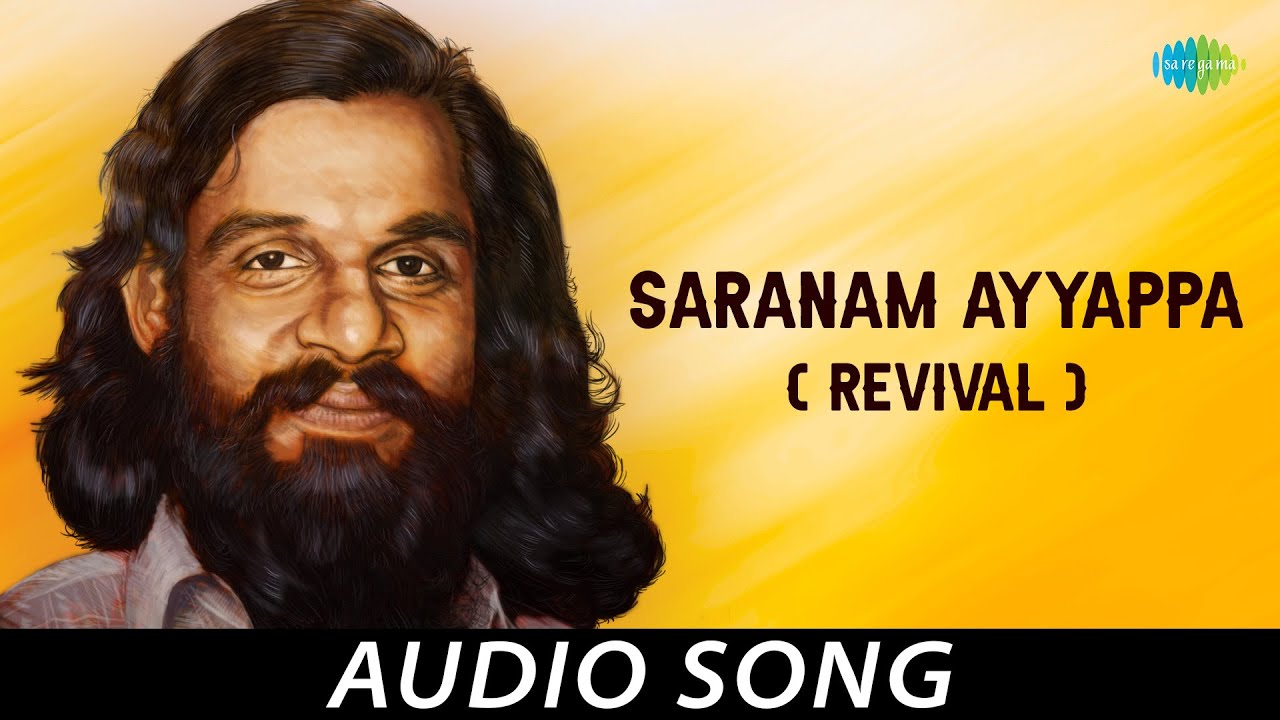 Saranamayyappa (Revival) - Audio Song | Chembarathi | A.L. Raghavan ...