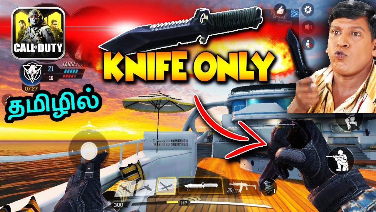 கத்தி குத்து கந்தன் | knife Only Challenge | 25 Kills ( COD Mobile ...