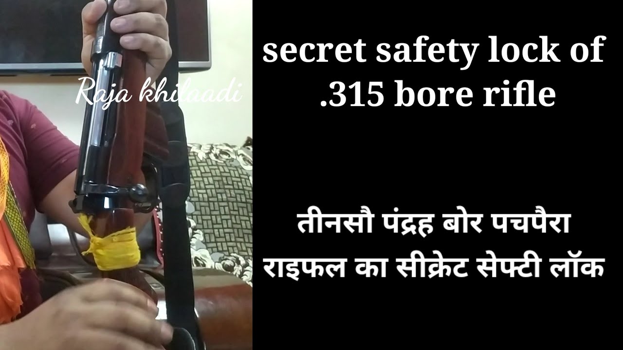 secret safety lock of .315 bore rifle - YouTube