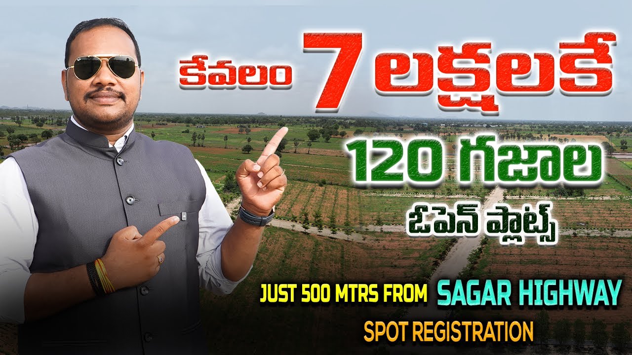 🌟 Low Budget Open Plots on Sagar Highway – Best Investment Near ...