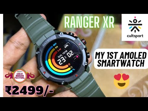 Cult Sport Ranger XR Smartwatch| Rugged Smartwatch | Cult Shock X ...