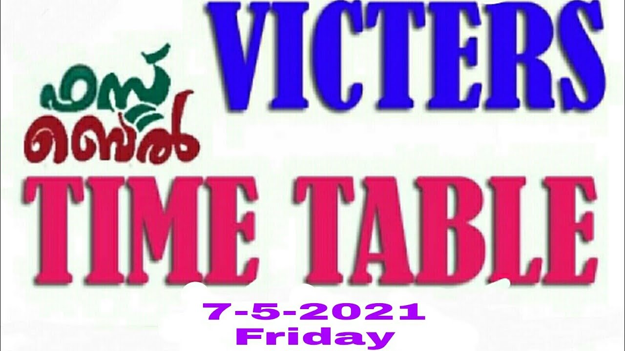 Victers Channel Online Class time table | 7-5-2021 | Friday | Hari's ...